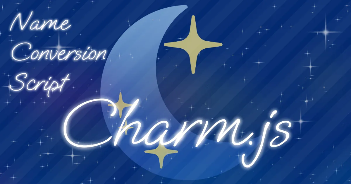 Charm.js [Custom] - 名前変換スクリプト - Lanama